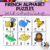 French Self-Correcting Alphabet Puzzles | Casse-têtes de l'alphabet ...