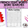 French Sight Words: Word Searches - La Classe de Mme Caroline