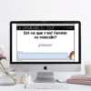 Grade 1 French Grammar Activities for Google Slides - Full Year Bundle ...