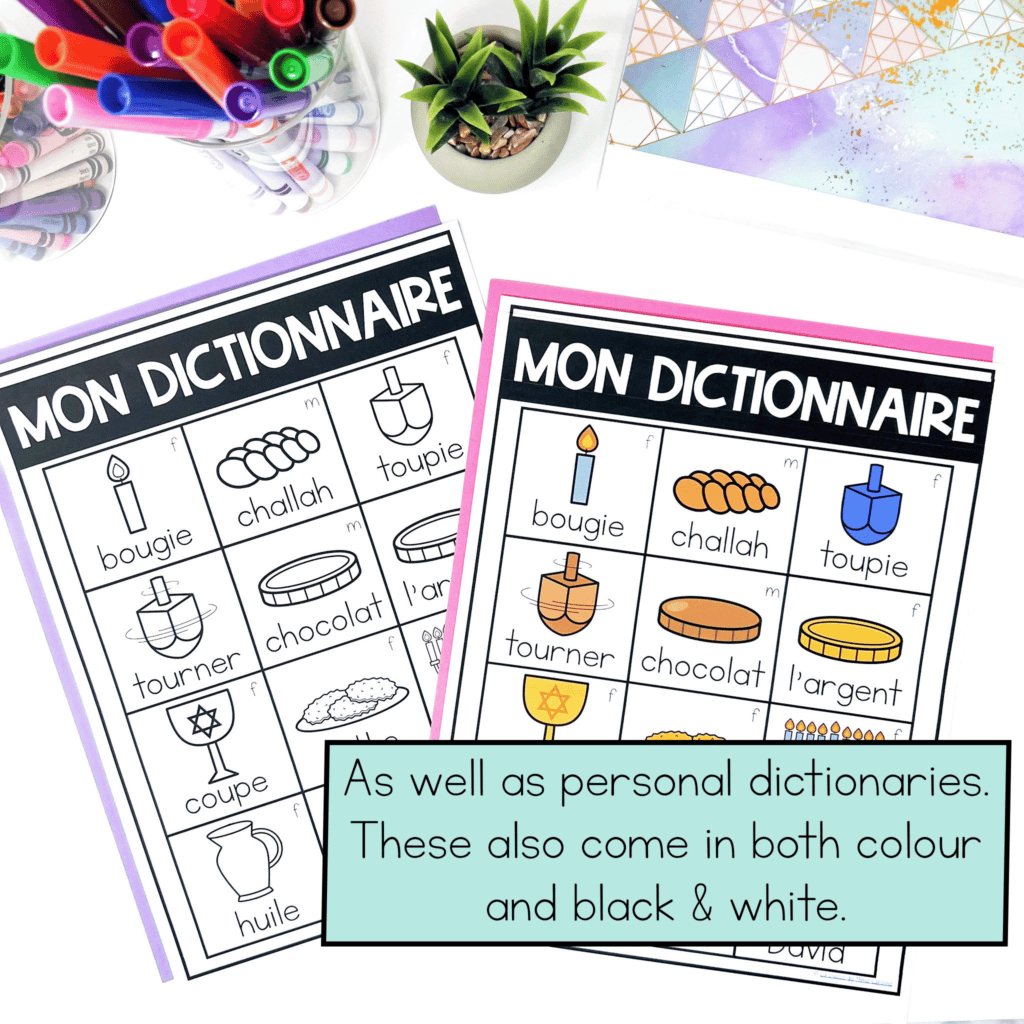 French Hanukkah Vocabulary | French Word Wall Cards | Vocabulaire de ...